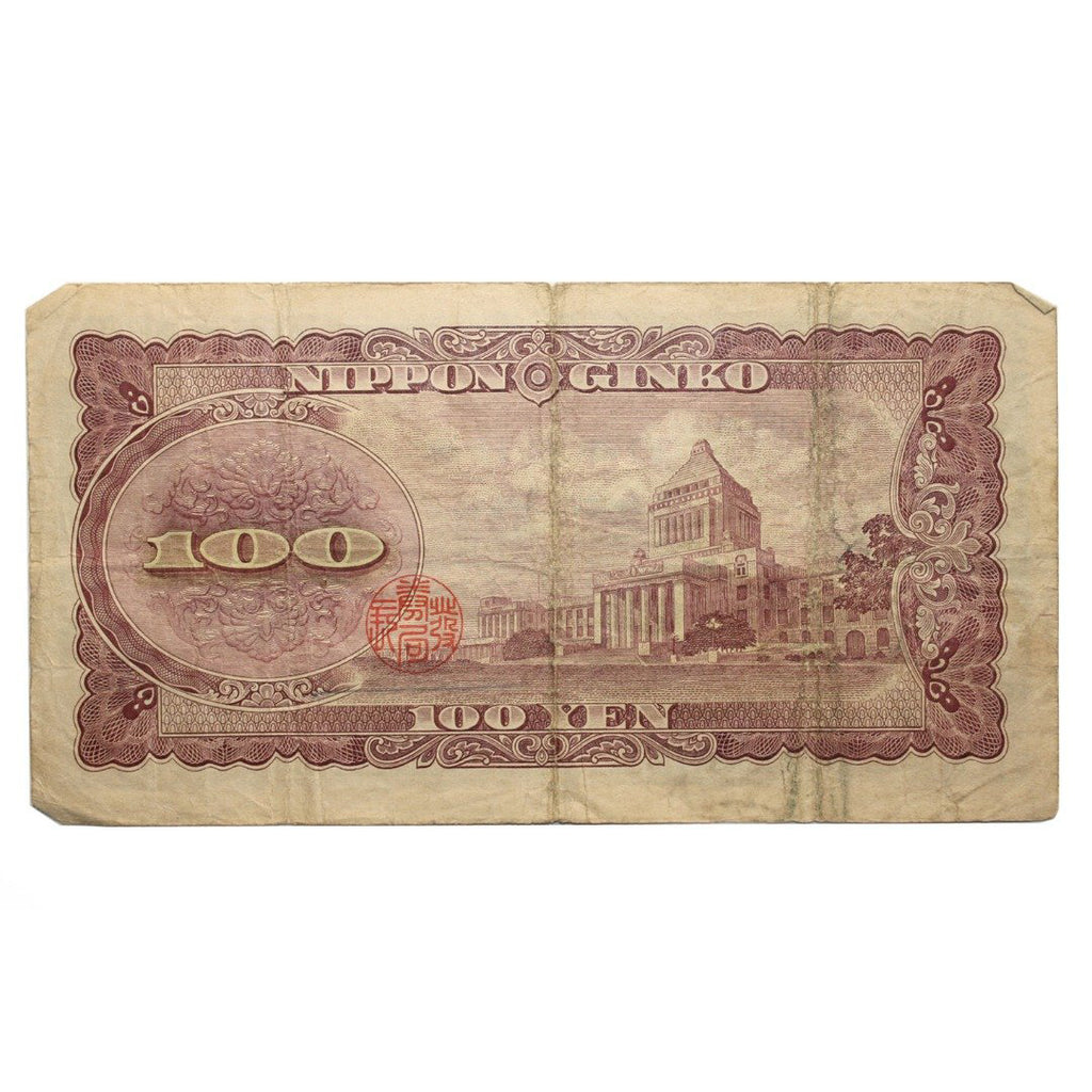 Japan 1953 100 Yen Banknote Itagaki Taisuke UNC Nippon Ginko – Hahn's ...