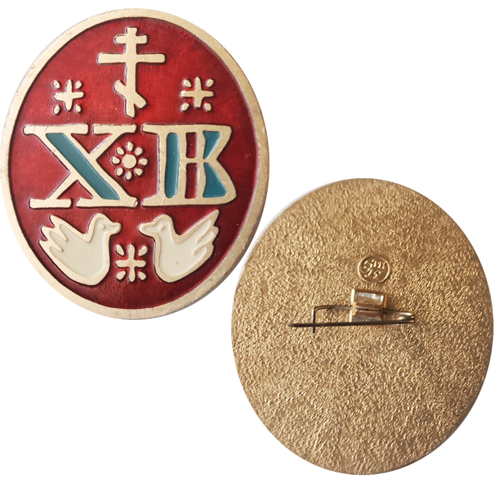 Vintage Russian (Soviet Union Military) Pins – Hahn's World of Surplus ...