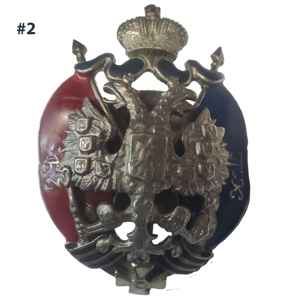 SALE Rare Imperial Russian Badges (WWI) – Hahn's World of Surplus ...