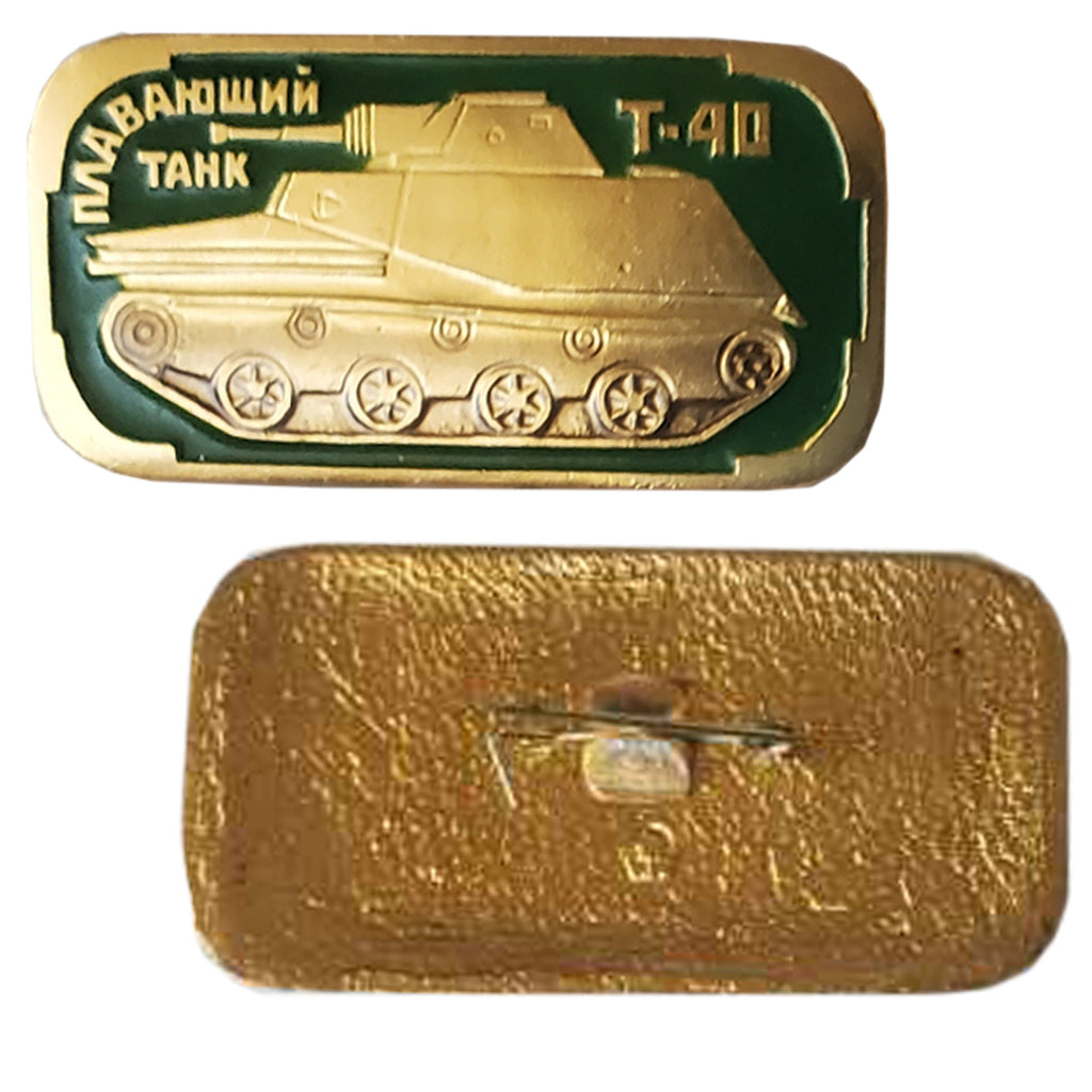 Vintage Russian (Soviet Union Tank) Pins – Hahn's World of Surplus ...