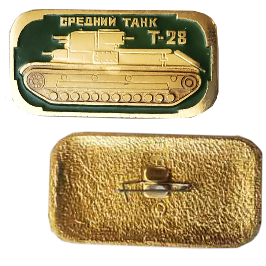 Vintage Russian (Soviet Union Tank) Pins – Hahn's World of Surplus ...