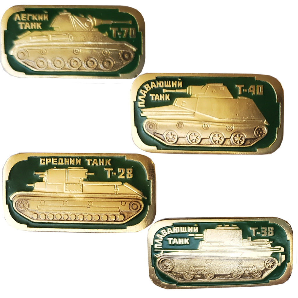 Vintage Russian (Soviet Union Tank) Pins – Hahn's World of Surplus ...